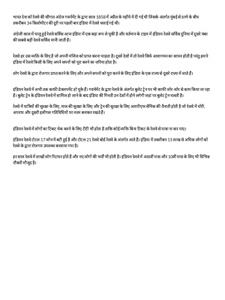 Online Notepad | PDF