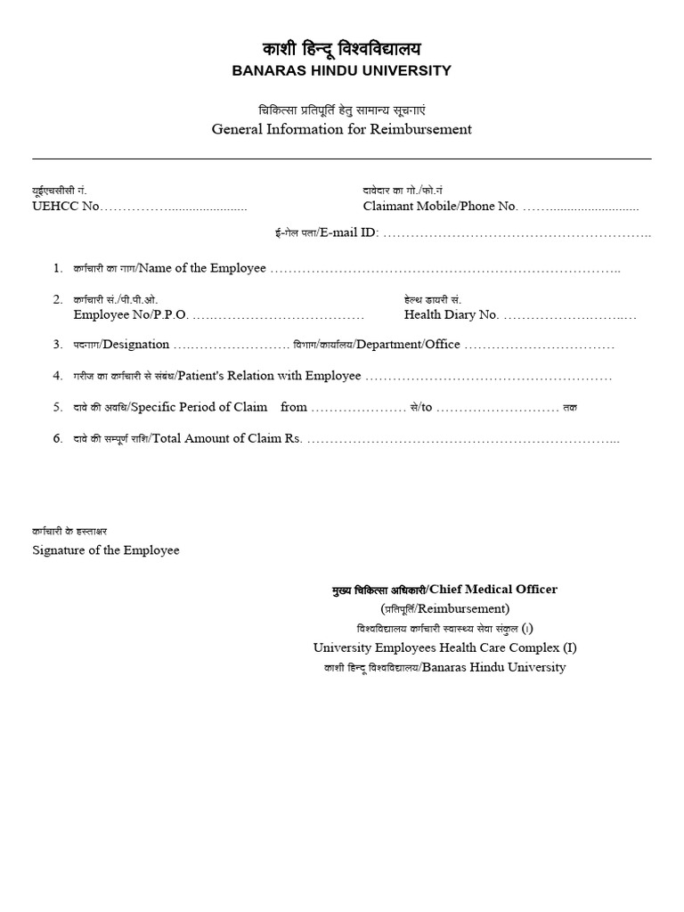 Medical Reibursement Outdoor Form | PDF