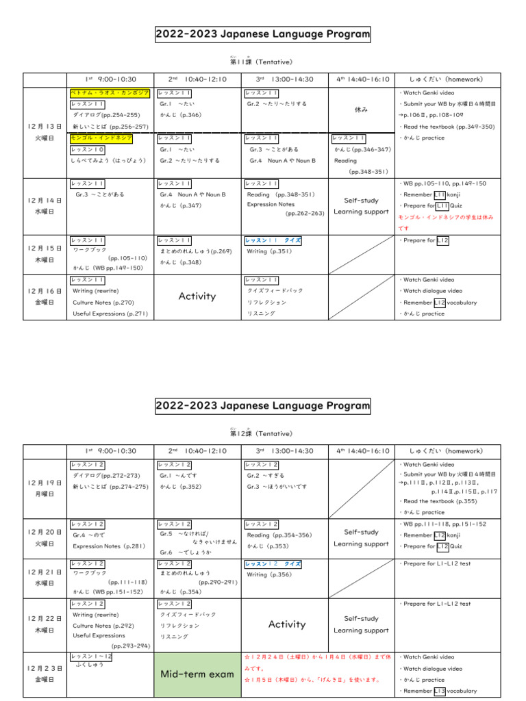 L11 L12 Schedule | PDF