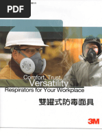 HSE, HSG53 "Respiratory Protective Equipment at Work, A Practical Guide ...