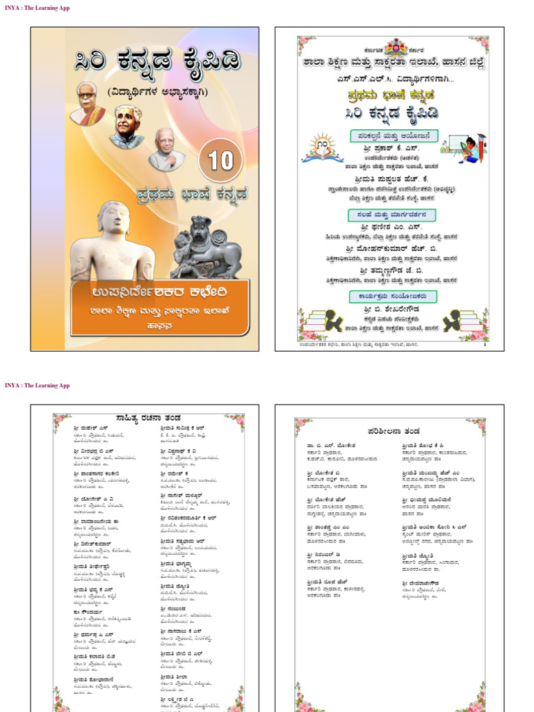 10th STD FL Kannada Notes by Ddpi Hassan | PDF