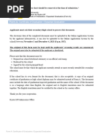 Expected Graduation Certificate Sample | PDF
