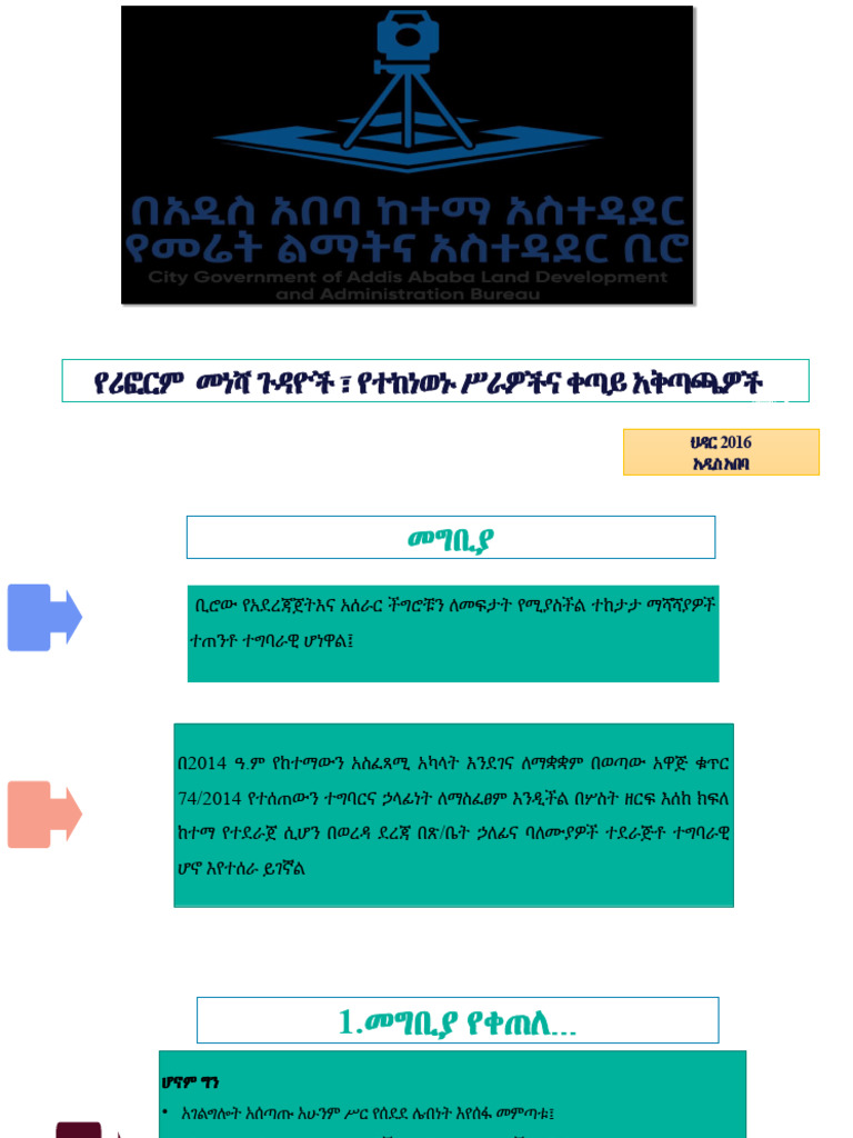 Final Report Presentation To Workers2 | PDF