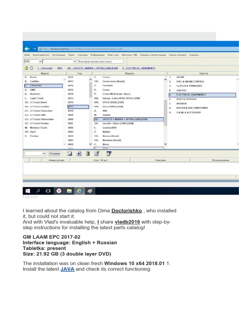 Instructions GMC | PDF | Computer File | Directory (Computing)