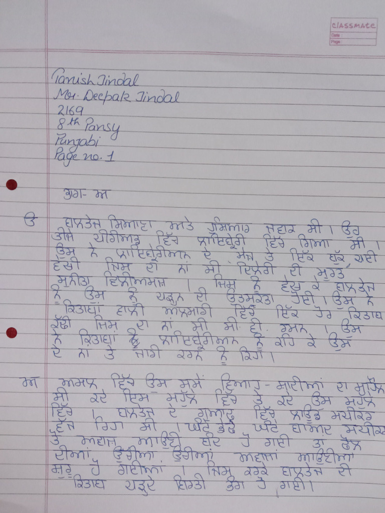 1&2 Question Answer | PDF