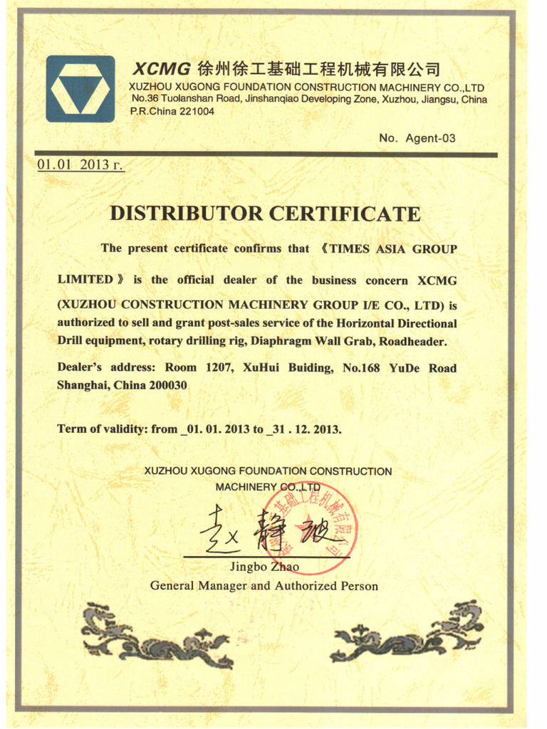 Certificate XCMG For Times | PDF