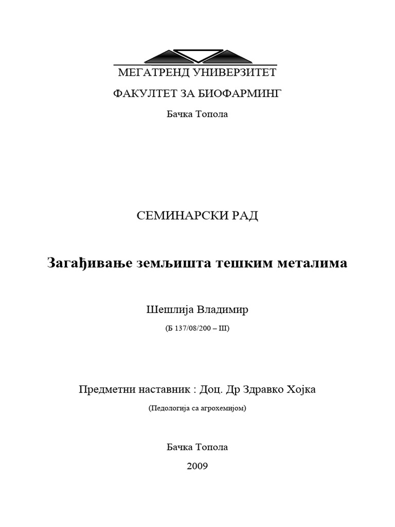 Semin - Rad-Pedoloija I Agrohemija | PDF