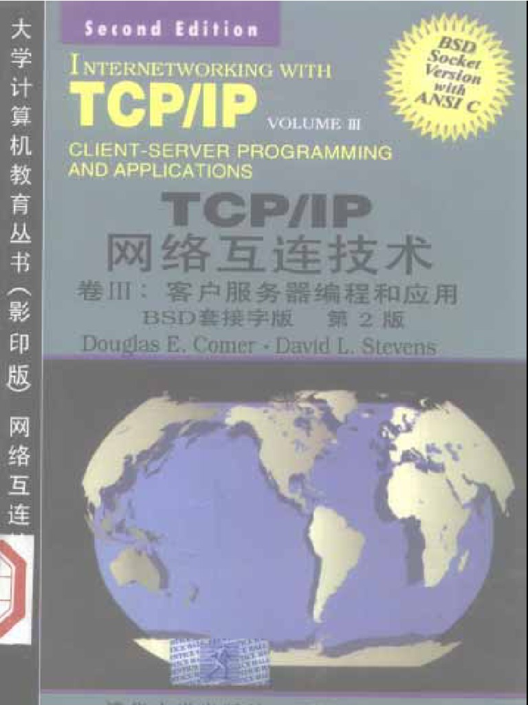 Internetworking With TCP-IP Vol III | PDF