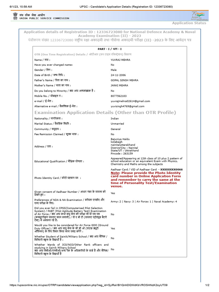 UPSC - Candidate's Application Details (Registration ID - 12336723080 ...