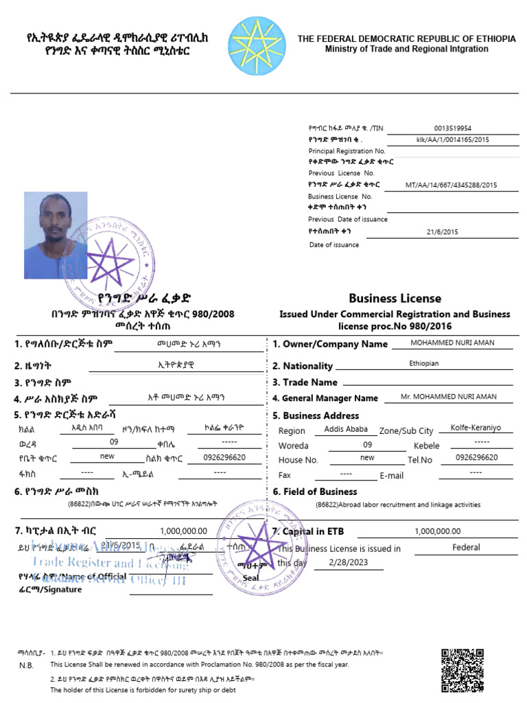 The Federal Democratic Republic of Ethiopia Ministry of Trade and ...