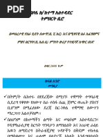 ethio coders | PDF