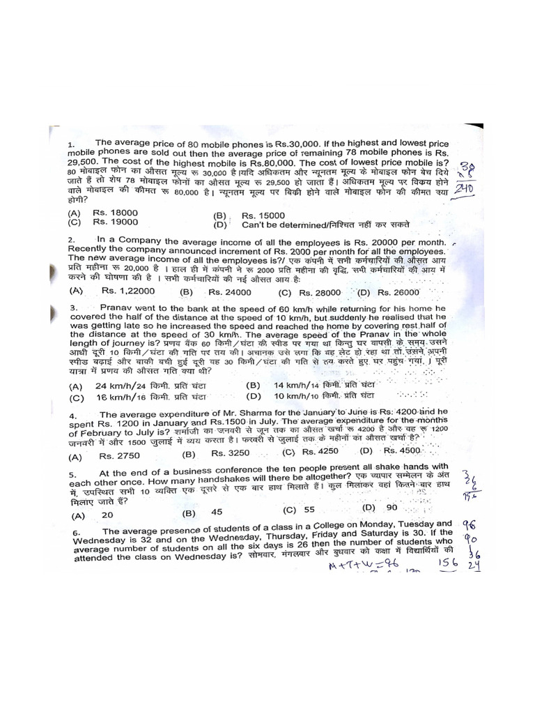 IB Security Assistant 2017 English | PDF | Euclidean Plane Geometry ...