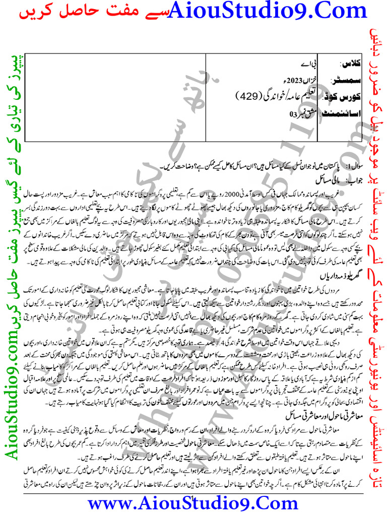 429 - 3 | PDF