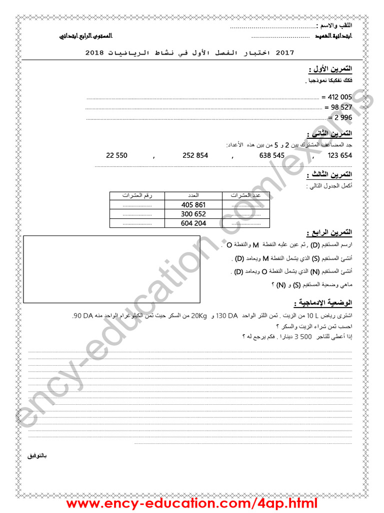 Math 4ap18 1trim5 | PDF