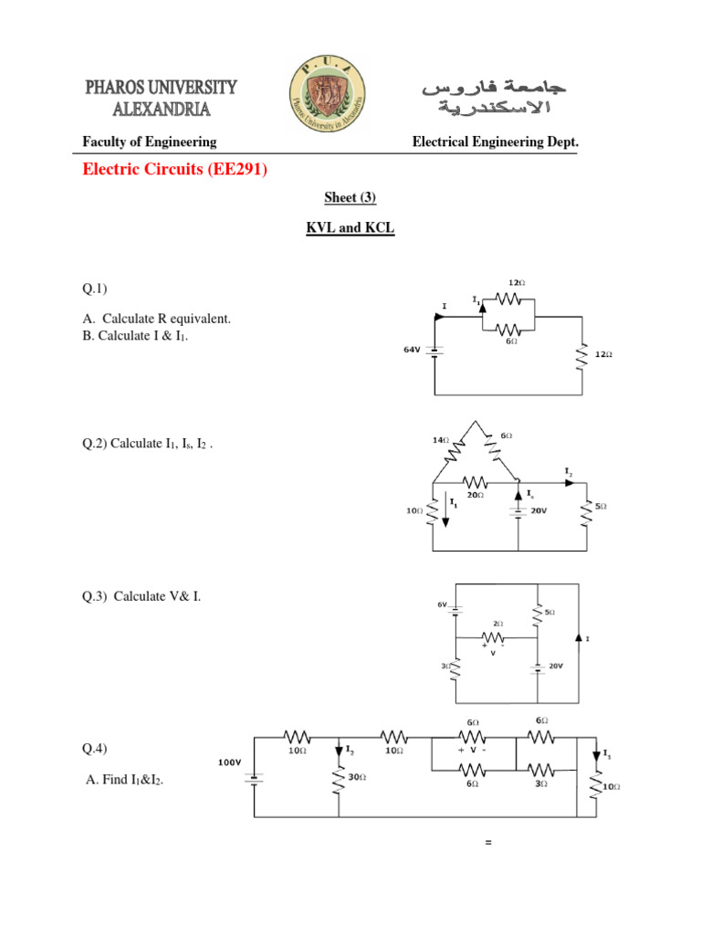 EE291 - Sheet 3 | PDF