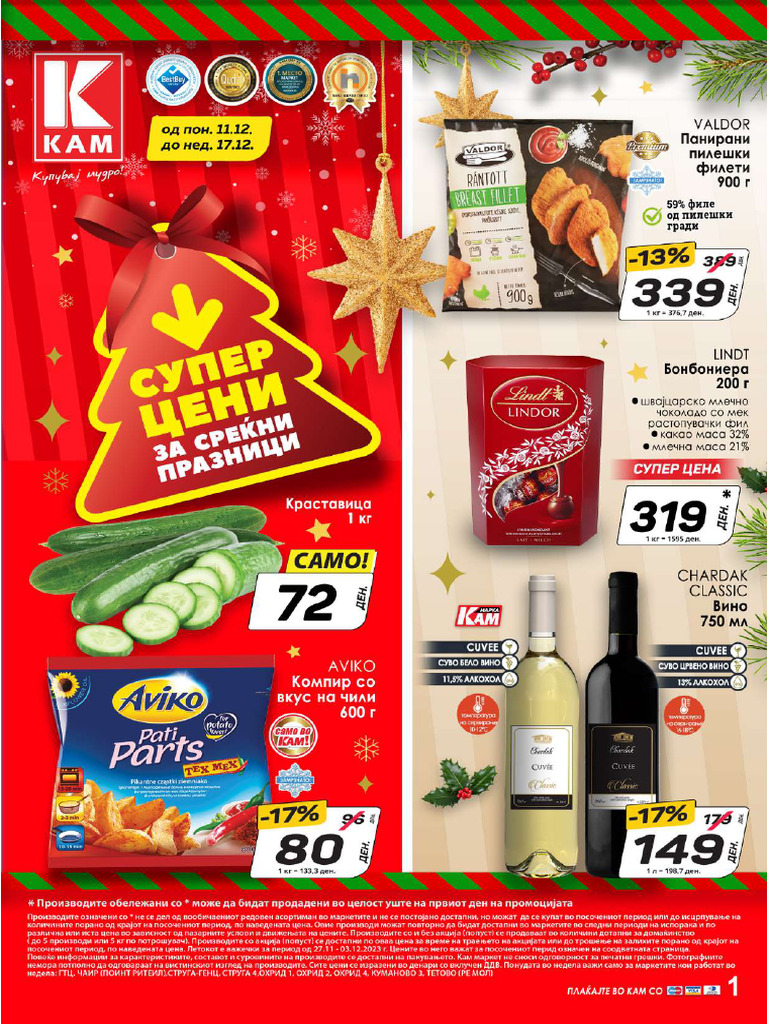 631 Letok A4 1 | PDF