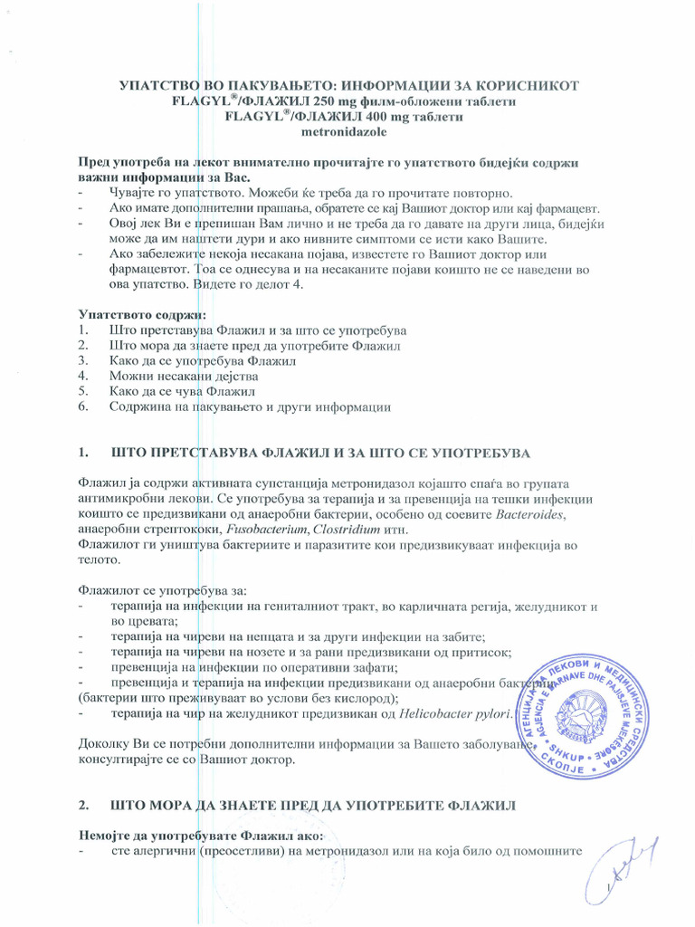 Flagyl Upatsvo | PDF