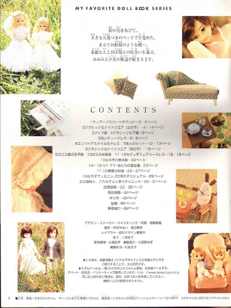 Licca S Clothes | PDF