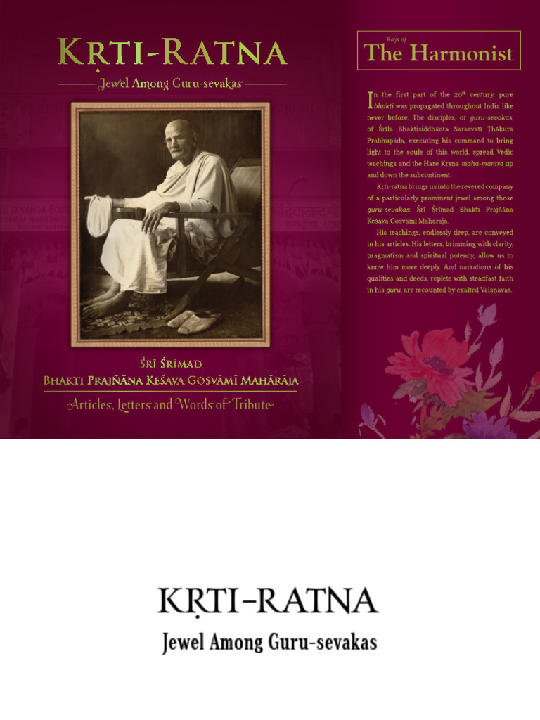 Kriti Ratna Eng 2ed | PDF | Pleasure | Vaishnavism