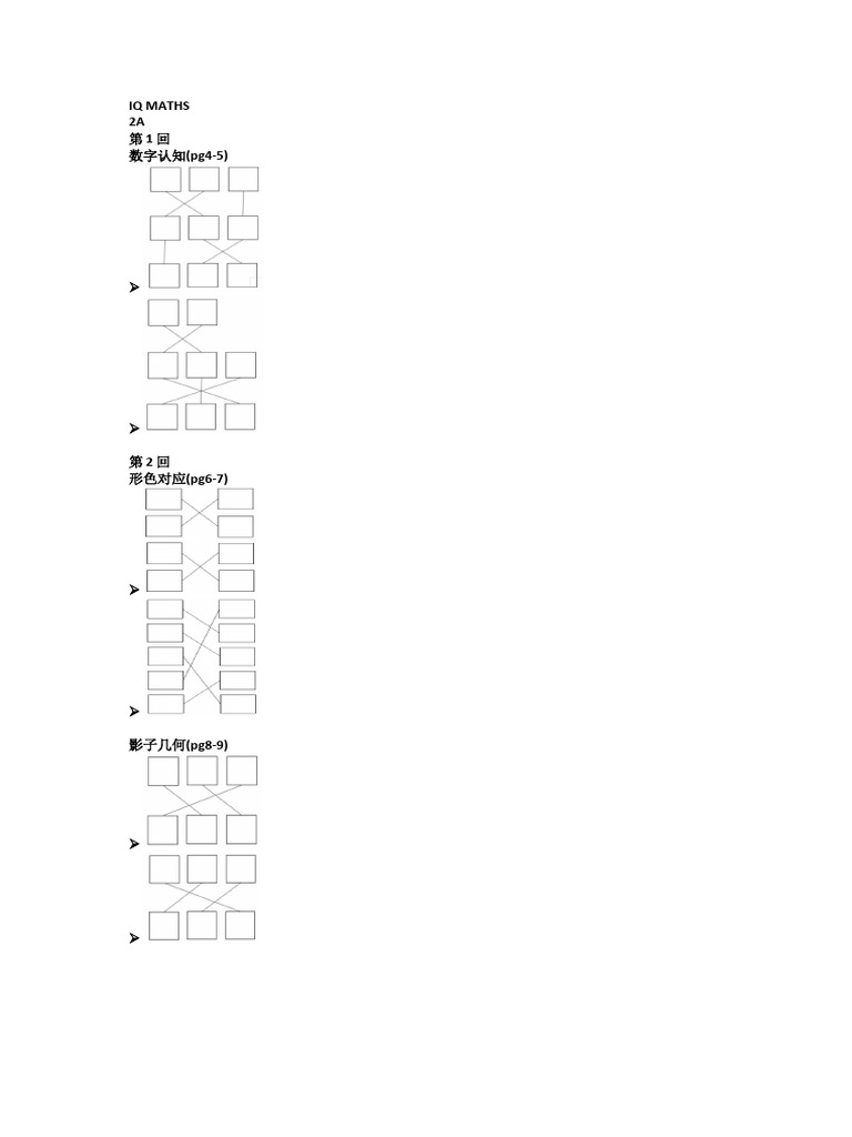 IQ Maths 2A-2B-2C | PDF