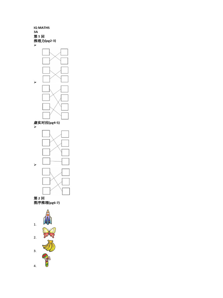 IQ Maths 3A-3B-3C | PDF