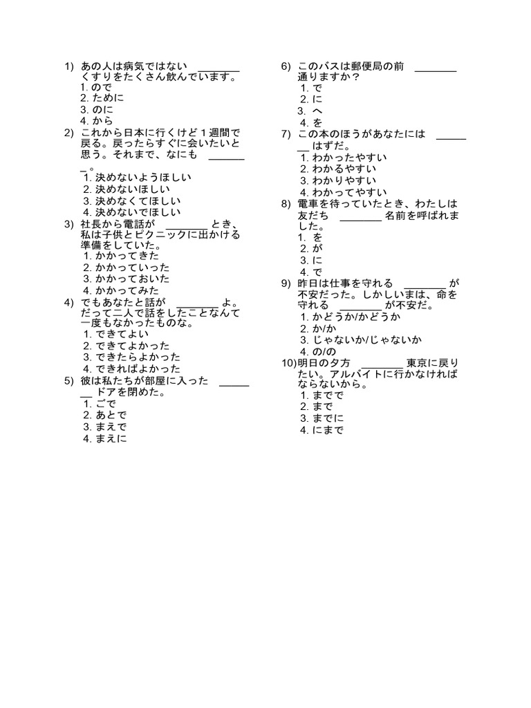 Soal Grammar N4 Pdf
