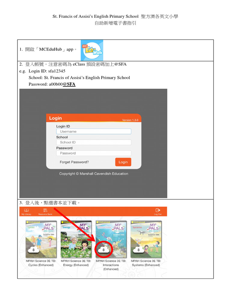 MCEduHub Reader Guide | PDF