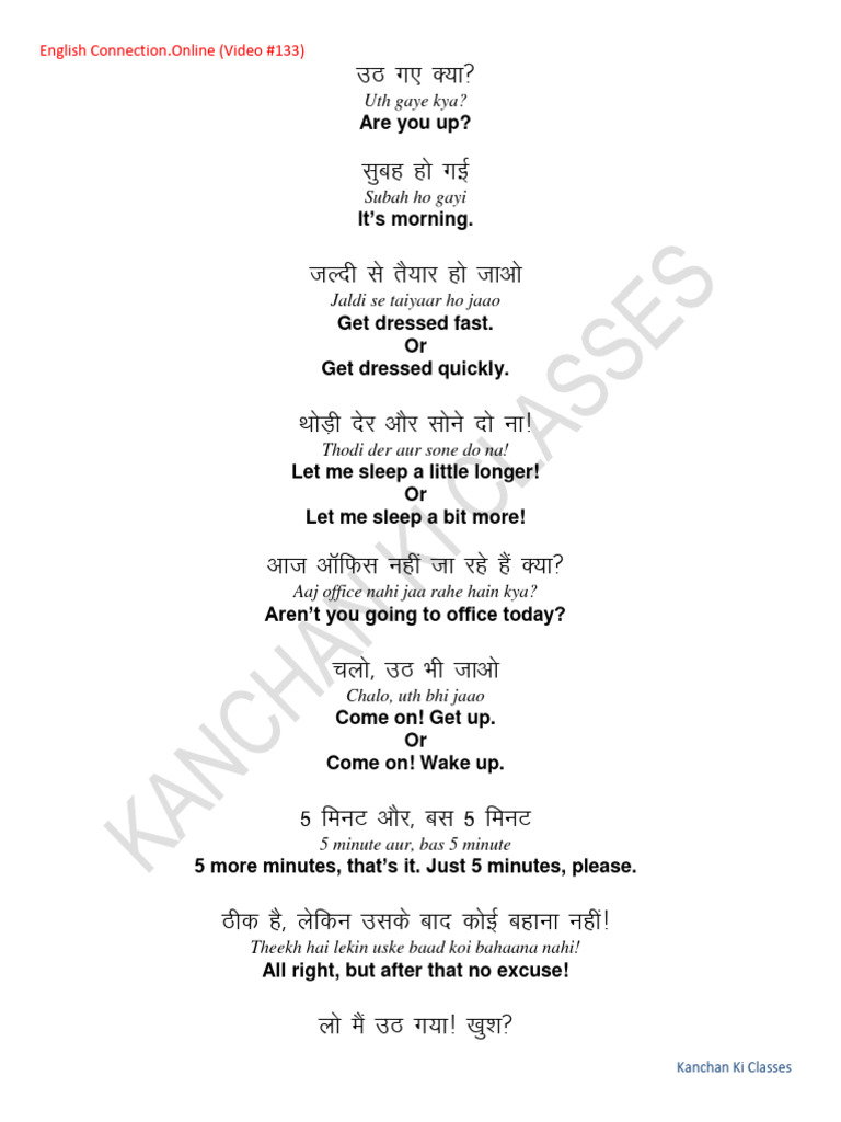 MB X, D K/: Uth Gaye Kya? | PDF