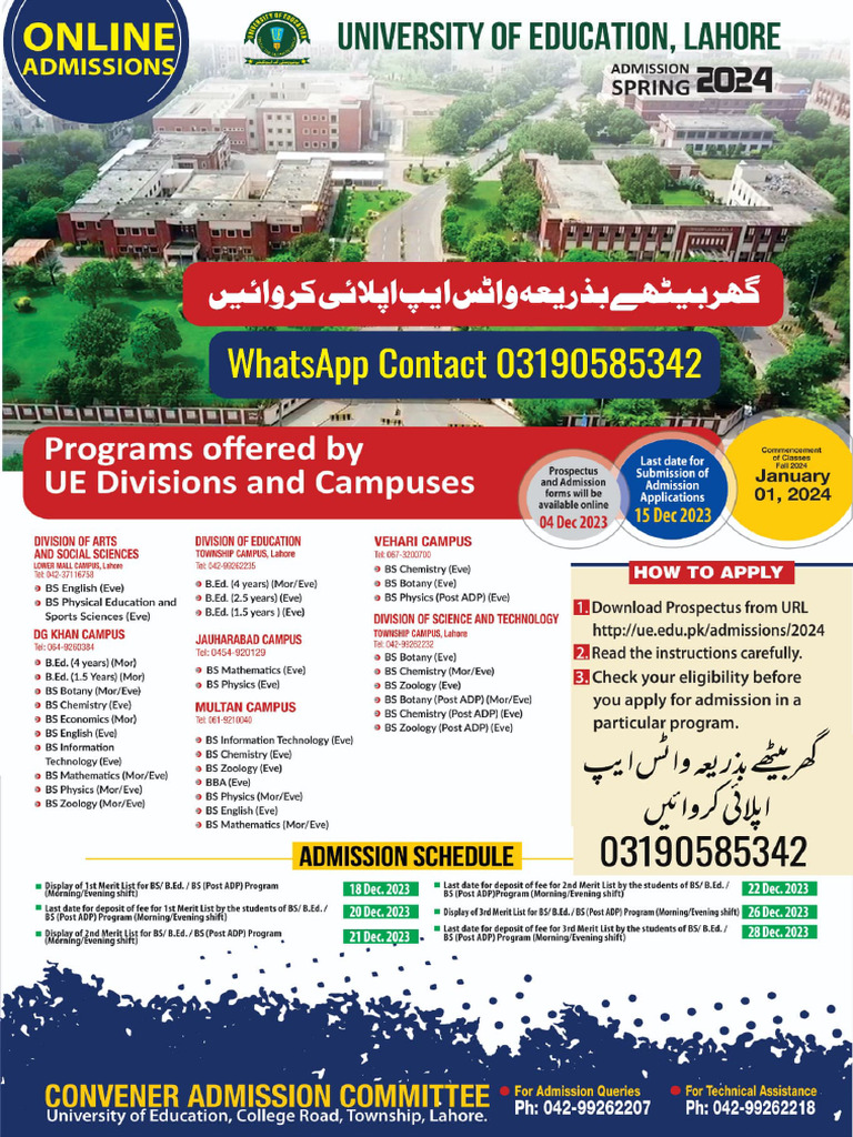 Education University BS MS MPHIL Admission 2024 | PDF