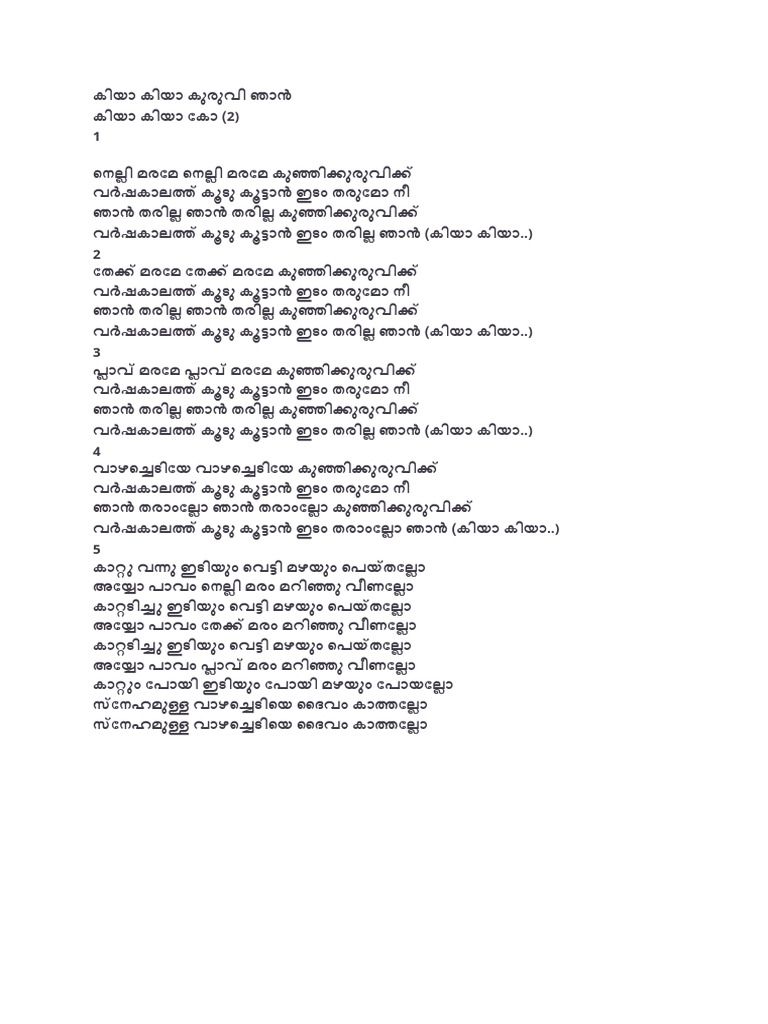 Kids songs class note 1 | PDF