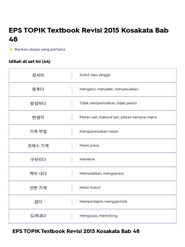 Flashcard EPS TOPIK Textbook Revisi 2015 Kosakata Bab 48 - Quizlet | PDF
