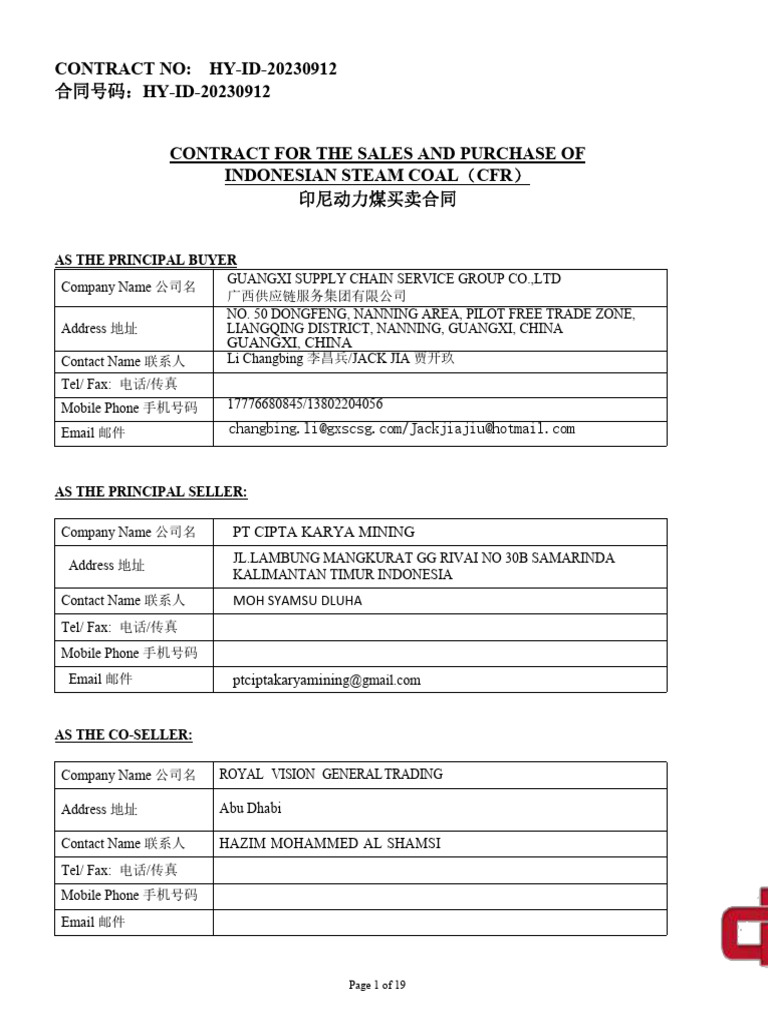发KSA公司的CFR 100% 模版 REV 2 | PDF