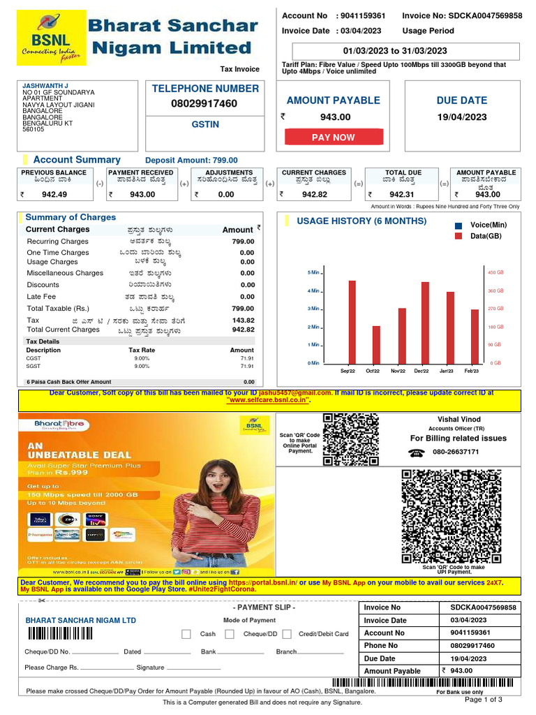 Rak_mar | PDF | Cheque | Invoice