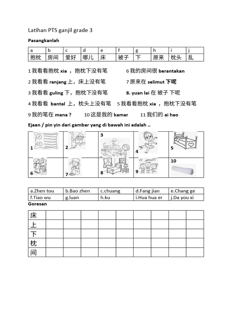 latihan PTS ganjil Mandarin grade 3 | PDF