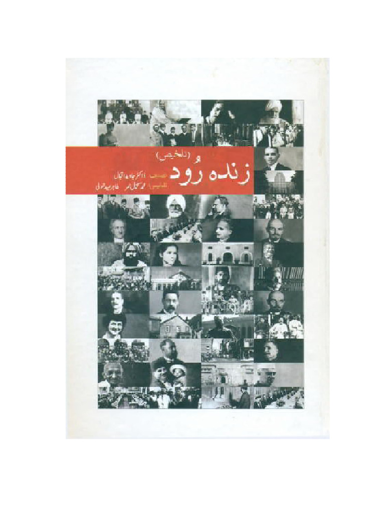 Zindaa Rood | PDF