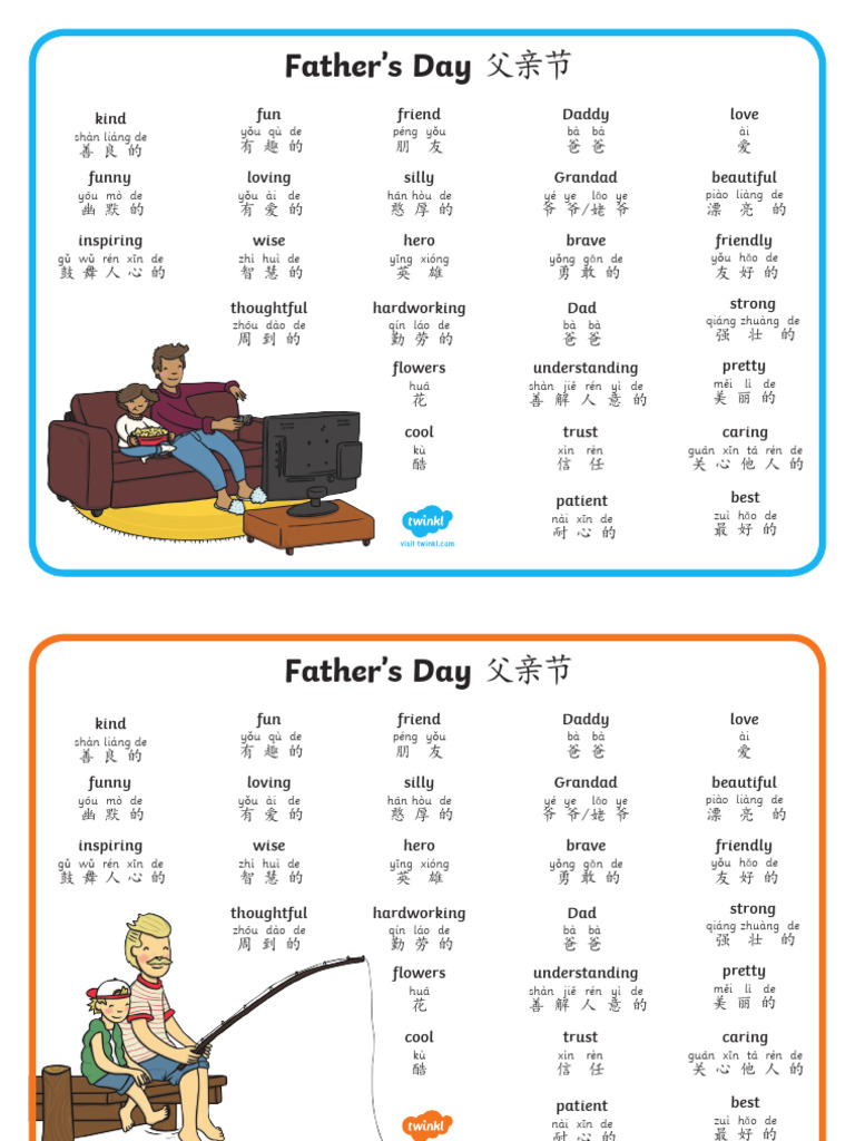 ma-t-t-5698-fathers-day-descriptive-word-mats-english-mandarin-chinese ...