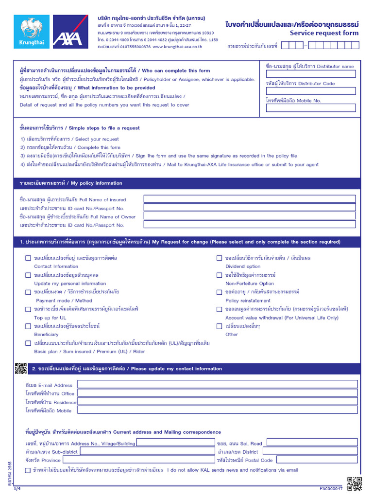 PS02 ฉบับใหม่ ตุลาคม 2565 | PDF