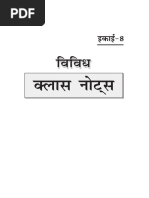 Raavi Keyboard Layout Punjabi | PDF