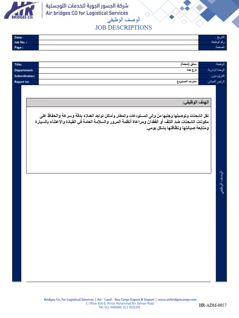Job Descriptions DRIVERS | PDF