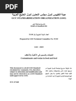 Iso 660 2020 | PDF | Chemistry | Titration