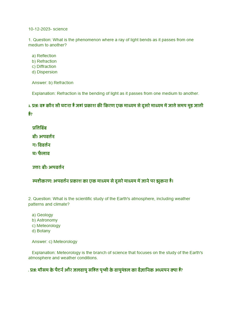 10-12-2023 - Science | PDF 10-12-2023 - Science | PDF