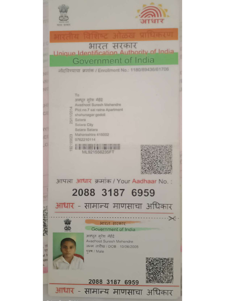 Aadhar Card | PDF