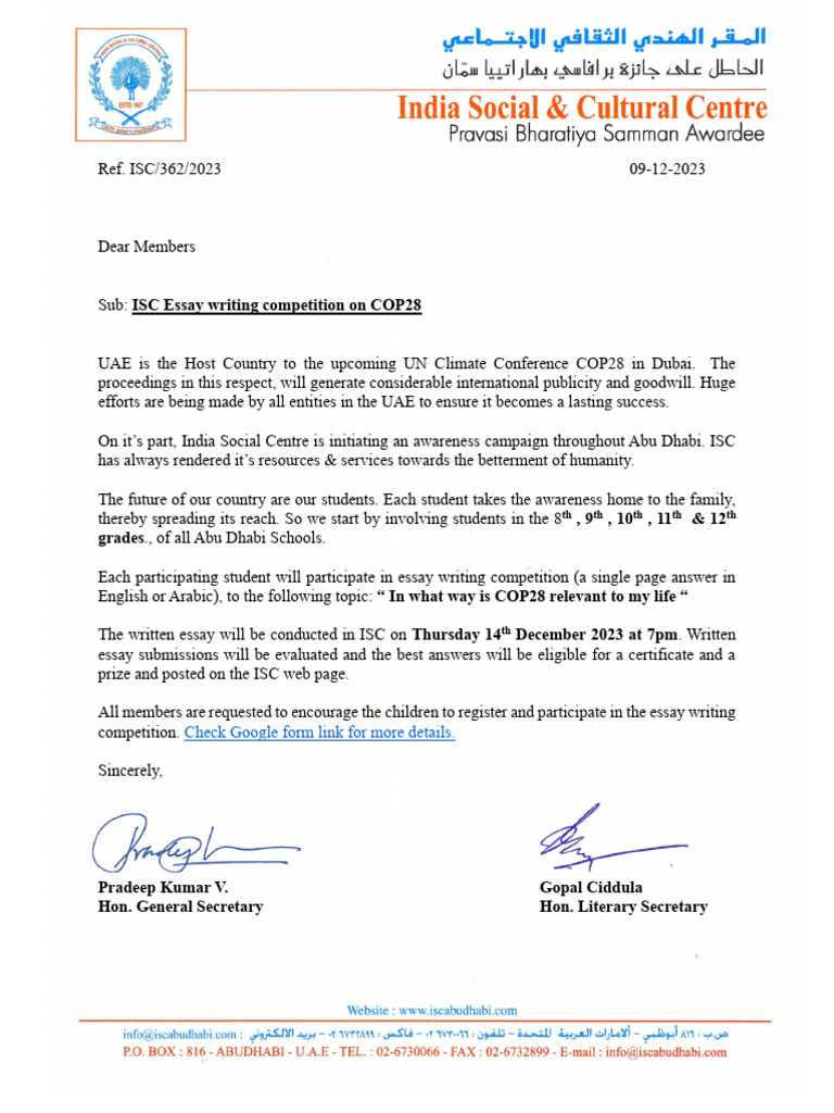 ISC Essay Writing Competition On COP28 | PDF | Art