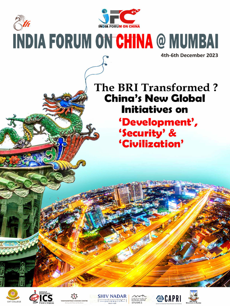 Brochure of 6th IFC | PDF
