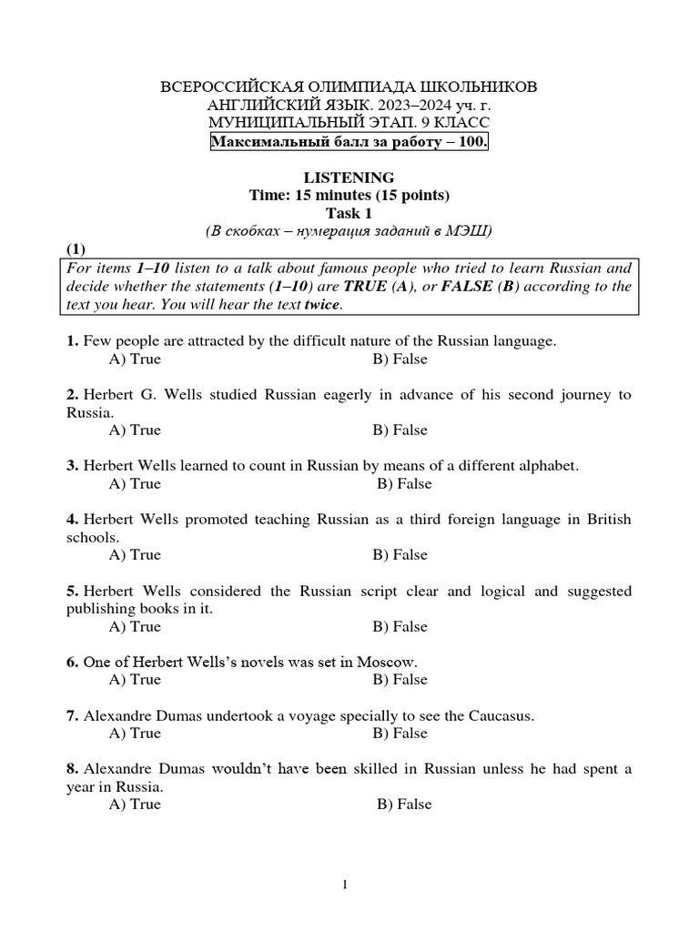 Tasks Engl 9 Mun MSK 23 24 | PDF | Christmas Tree | Christmas