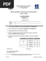 Upsa Maths Tahun 6 2025 | PDF