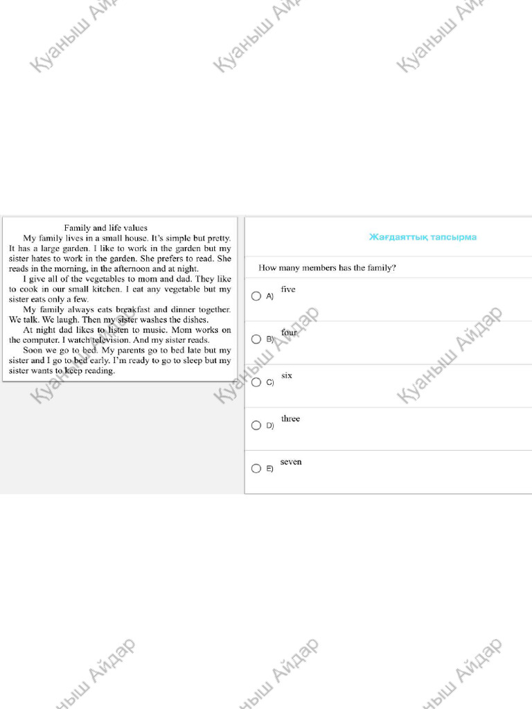 КОНТЕКСТ | PDF