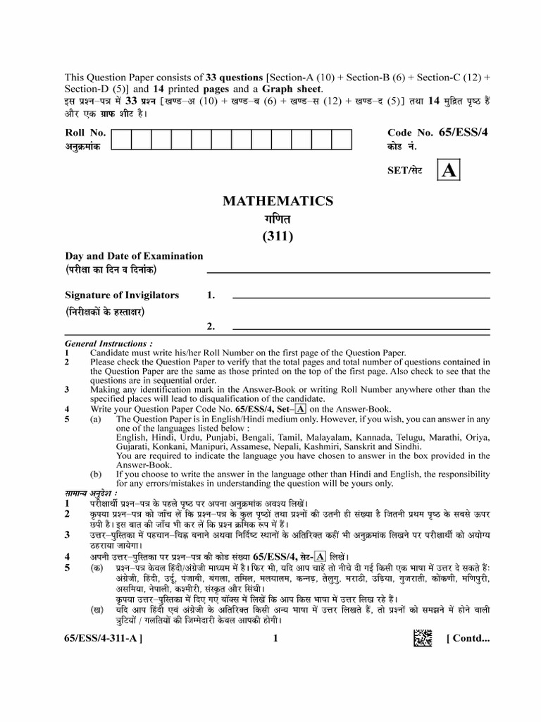 311 Mathematics ESS ABC Set | PDF