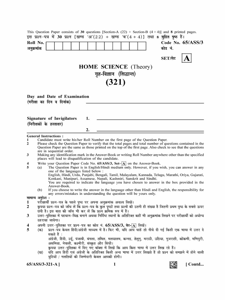 321 Home Sci. - ASS - ABC Set | PDF