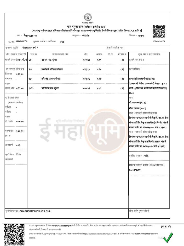 वेळू 899 Satbara | PDF